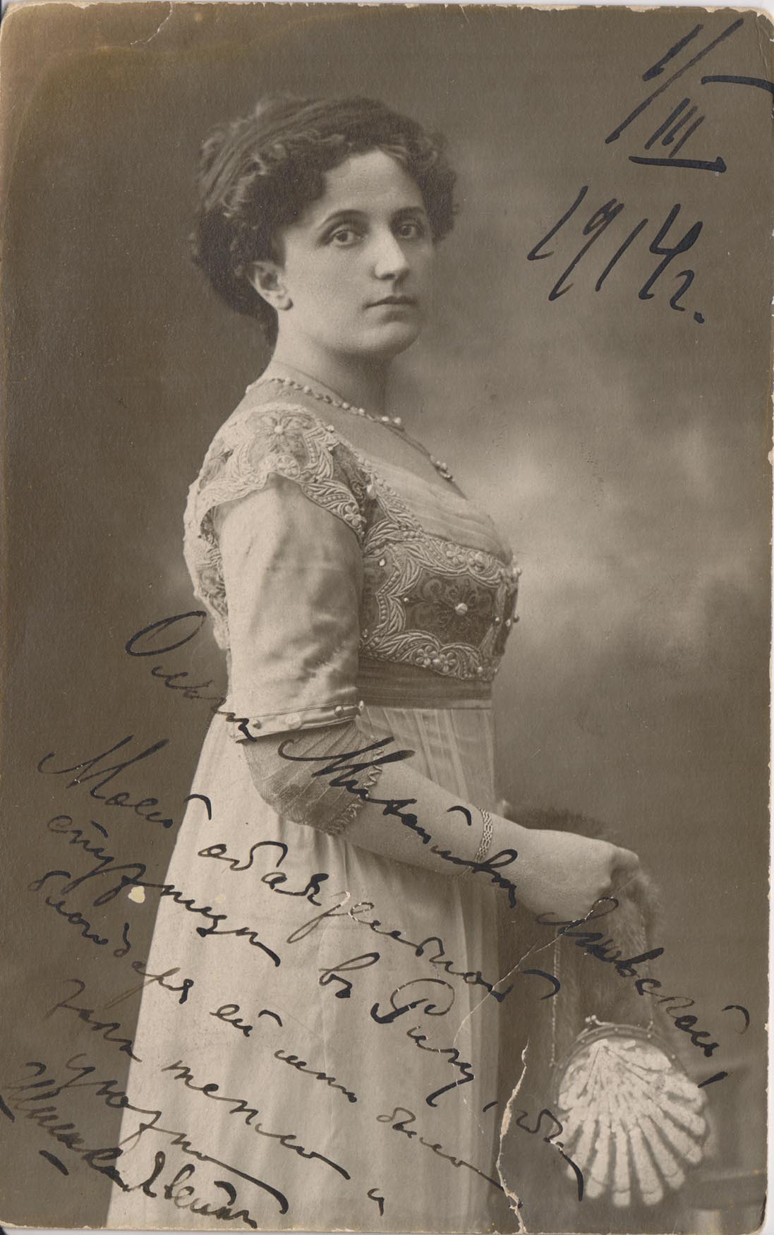 Poliksena Shishkina-Iavein Digital Photo Collection | Harvard Library