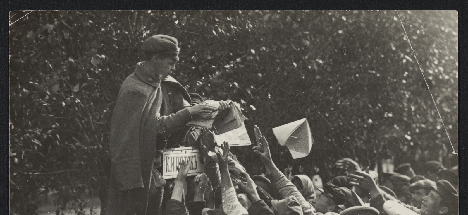 russian revolution purpose